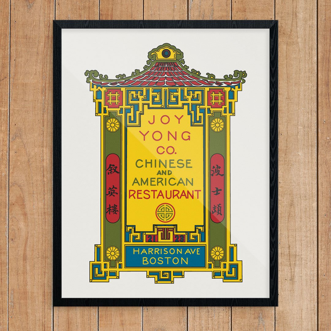 Joy Yong Vintage Chinese American Restaurant Sign Print – Fridgedoor